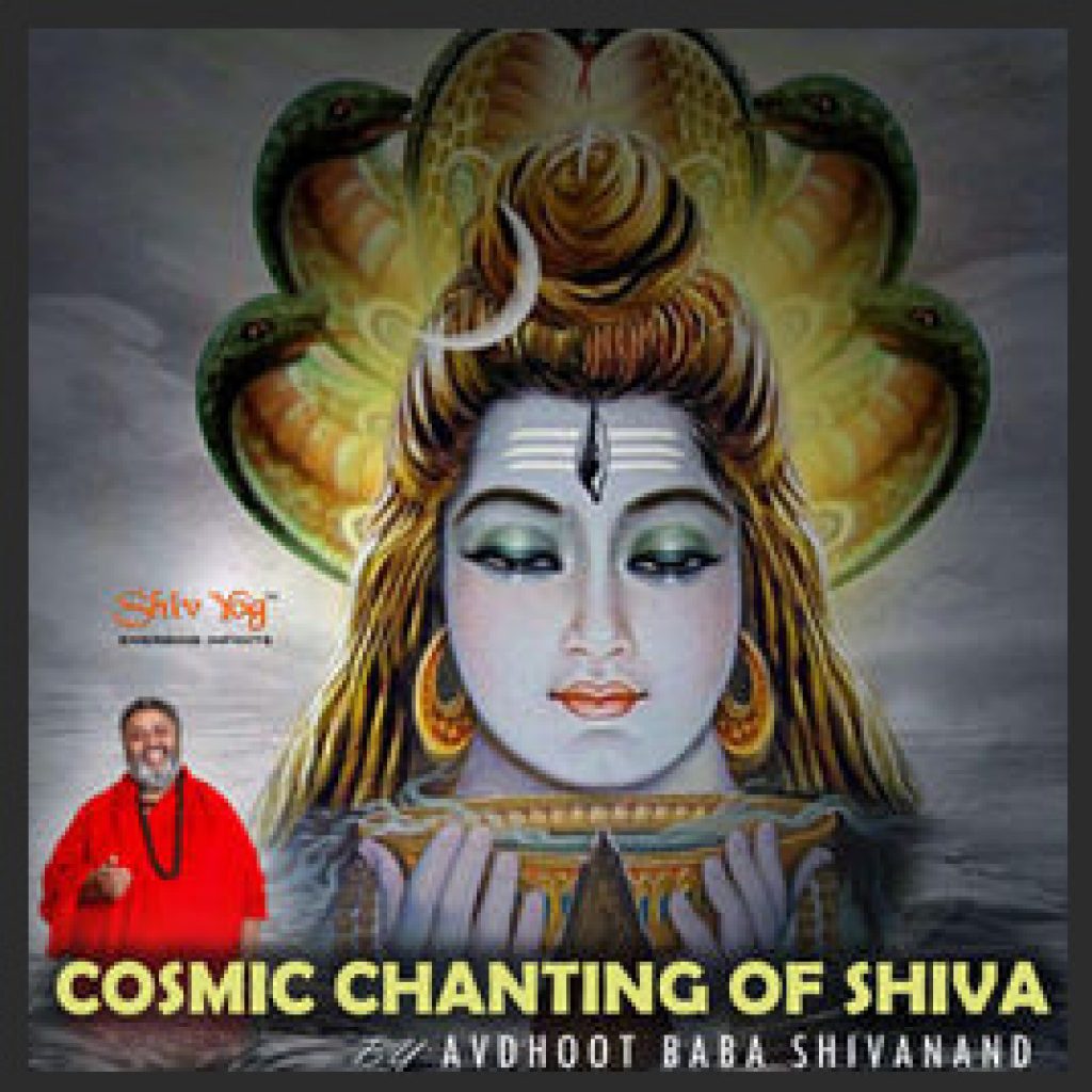 shivyog-chants-cosmic-chanting-of-shiva - Shiv Yog
